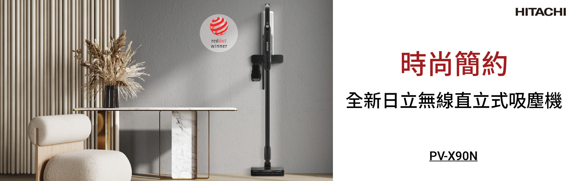 Home - Arçelik Hitachi Home Appliances Sales Hong Kong Limited